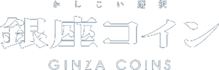 GINZA COINS CO. | 12667